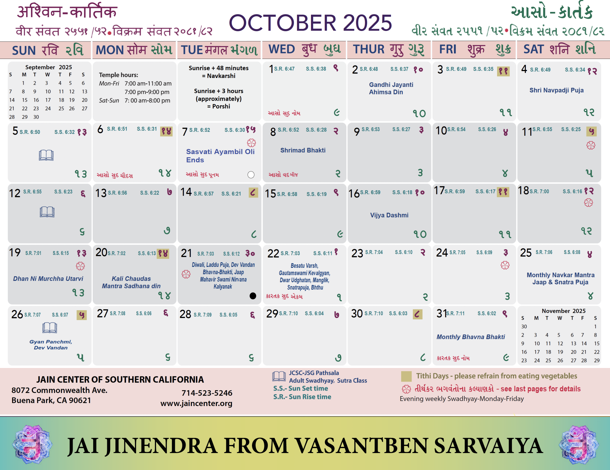 Tithi/Panchang Calendar 2025 - Jain Temple of Los Angeles